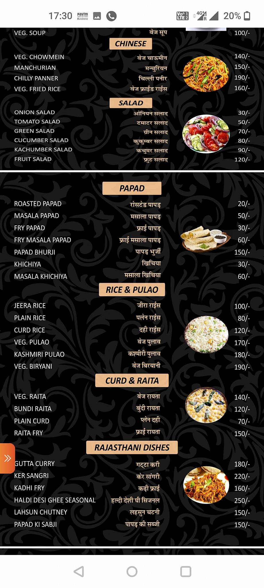 Menu at Gypsy restaurant non veg, Devikot