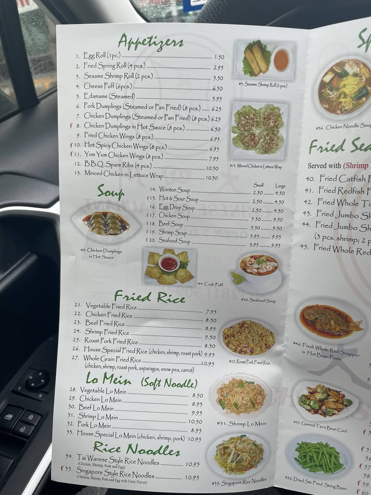 Menu at 888 Chinese Restaurant, Dickinson, FM 646 Rd
