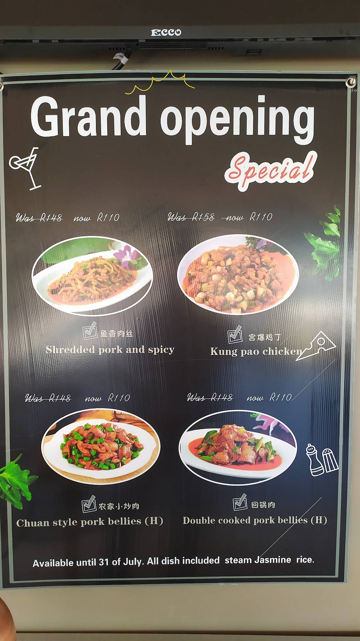 Menu at Din Fung restaurant, Durban North