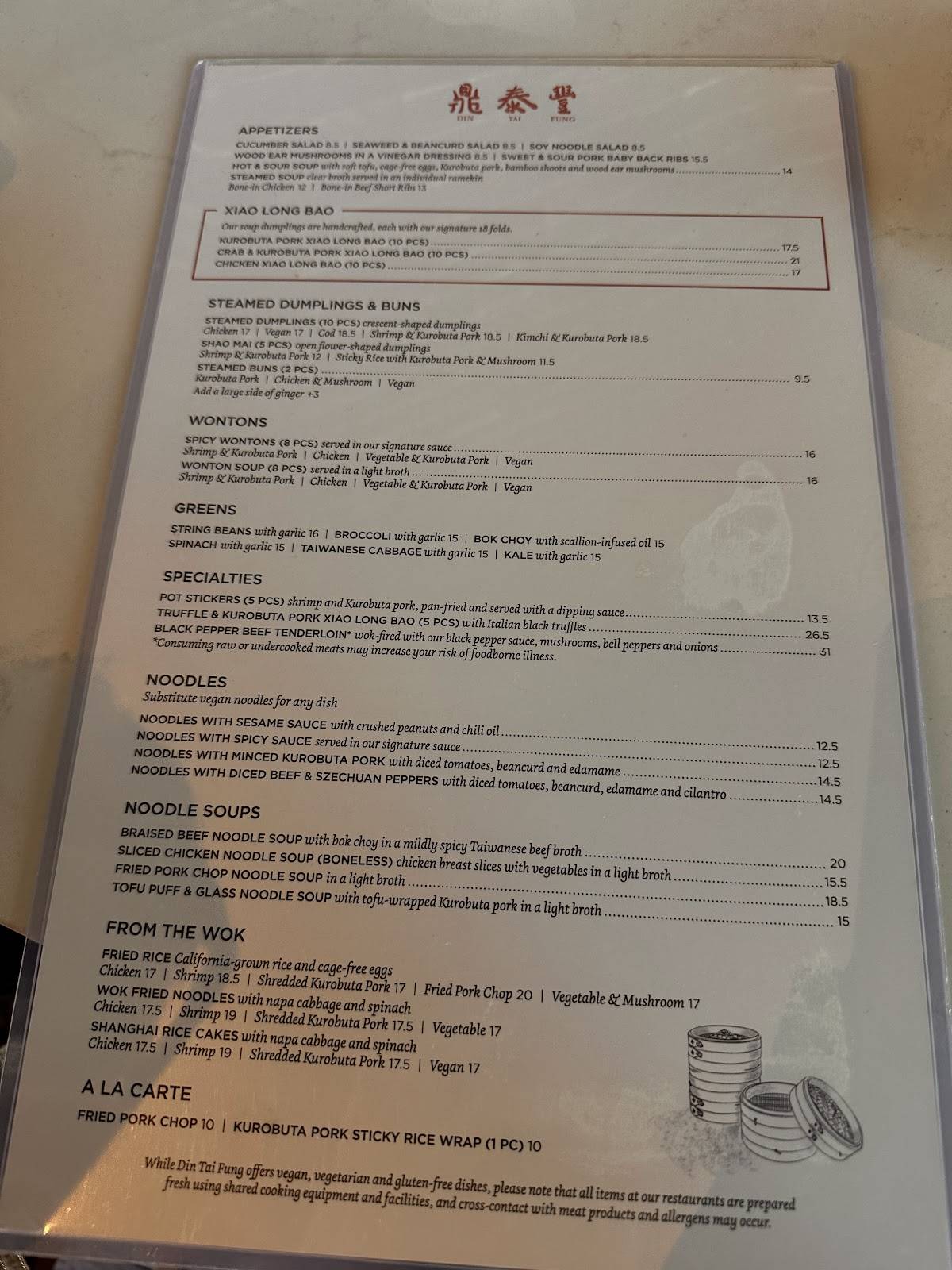 Menu at Din Tai Fung restaurant, San Diego, La Jolla Village Dr Ste 2000