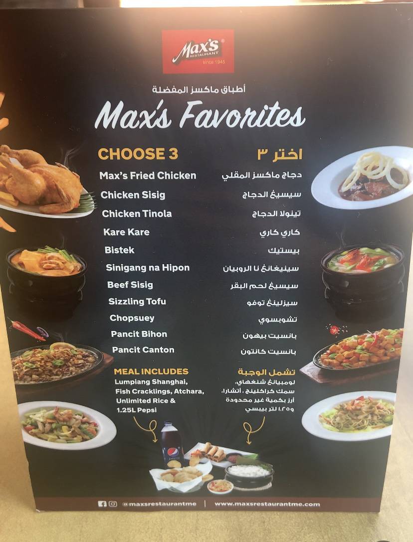 Menu at Max's Restaurant - Al Sadd, Doha, Near Royal Plaza Mall