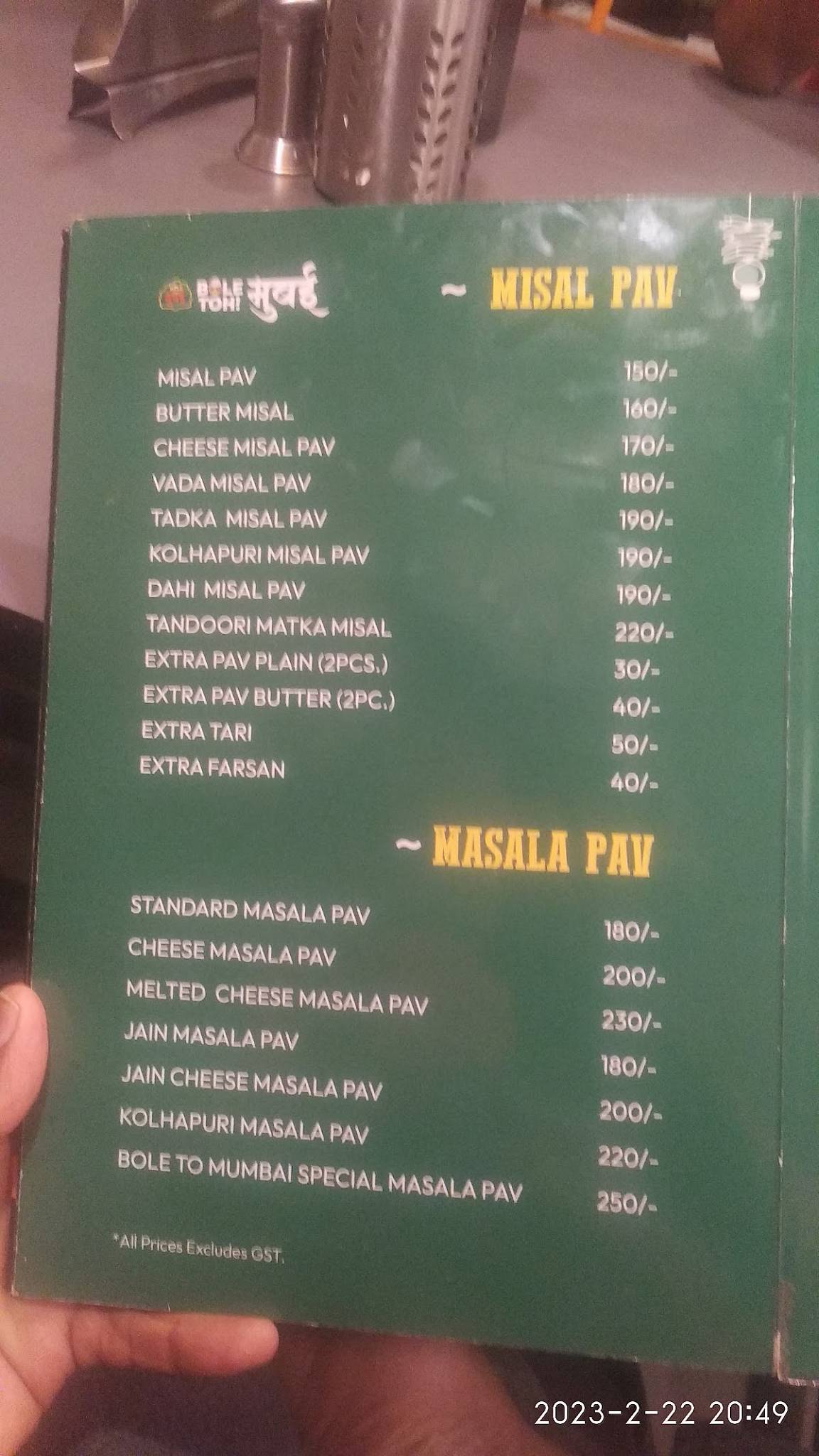 Menu at Dosa Hub, Dwarka