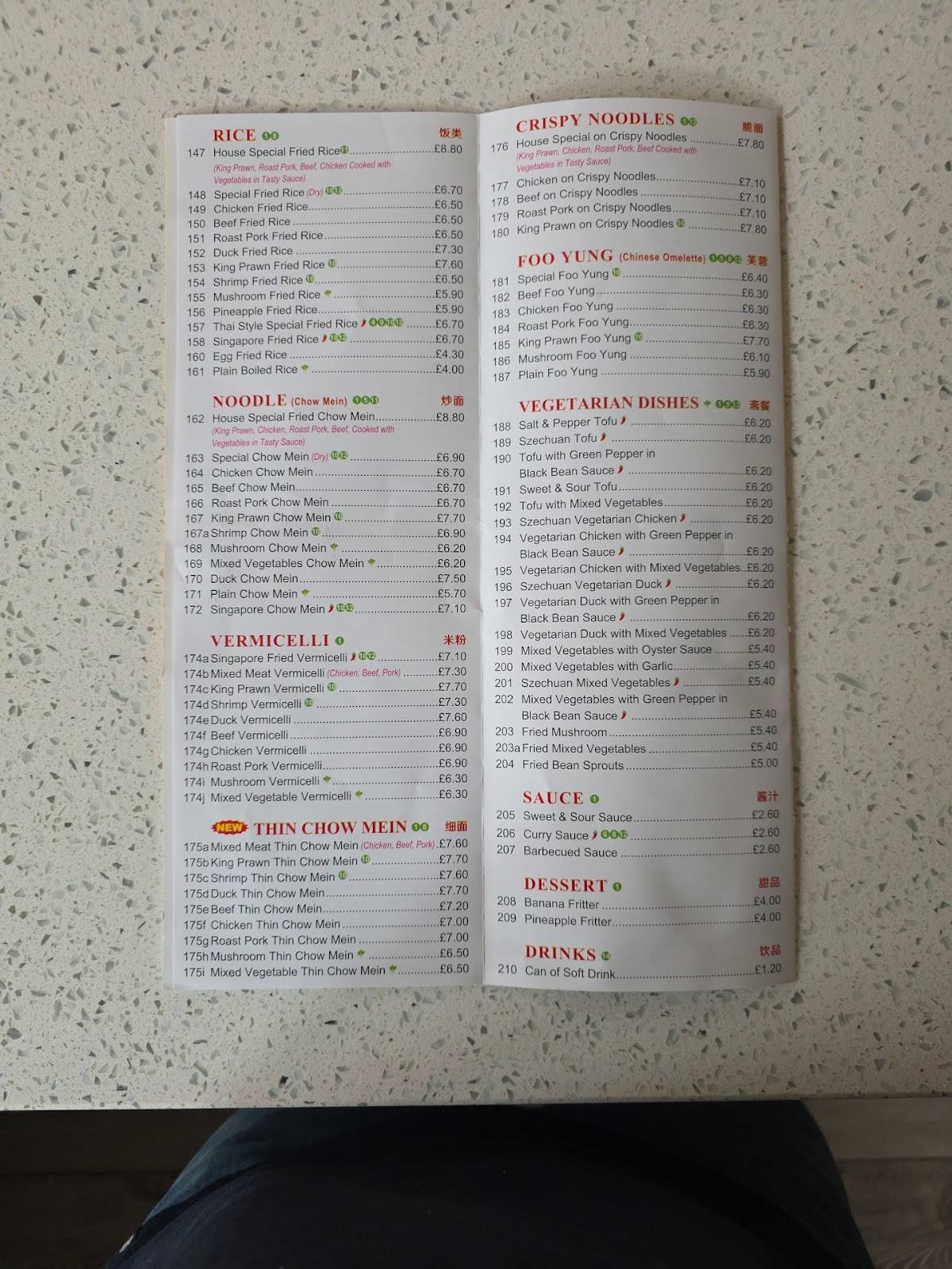 Menu at Dragon Chinese Take Away restaurant, Littlehampton, 80 Wick St
