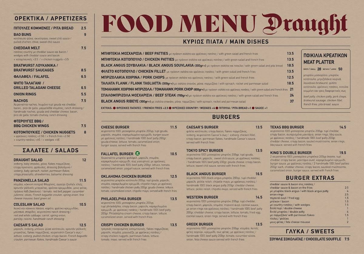 Menu at Draught Grill & Beerhouse, Argostolion