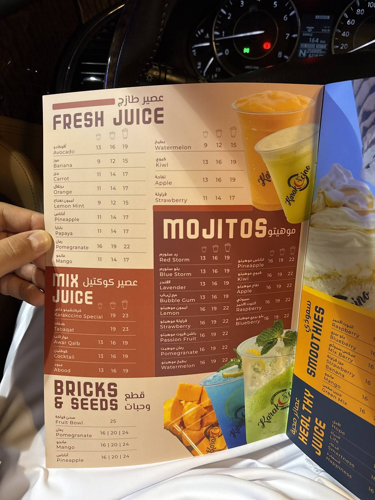 Menu at Karakccino cafe ( jabel Ali ), Dubai, Sheikh Zayed Rd