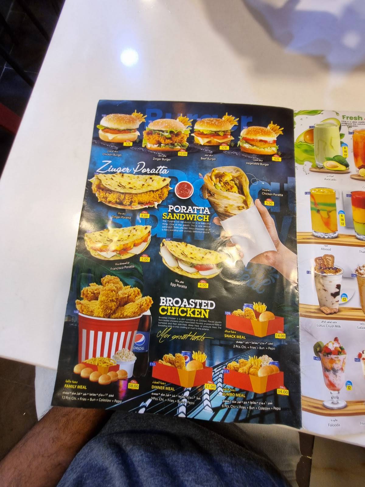 Menu at STREET 27 RESTAURANT, Dubai
