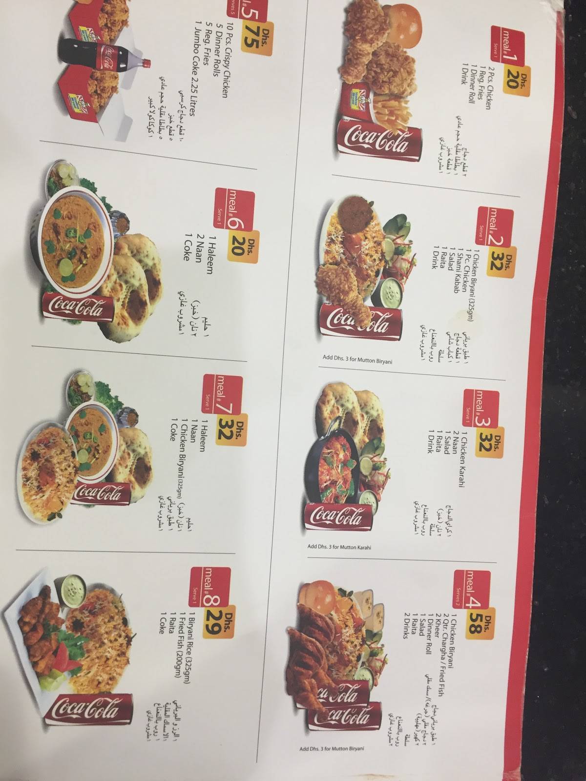 Carta del restaurante Student Biryani, Dubai, 79XJ+4MJ - Amman St