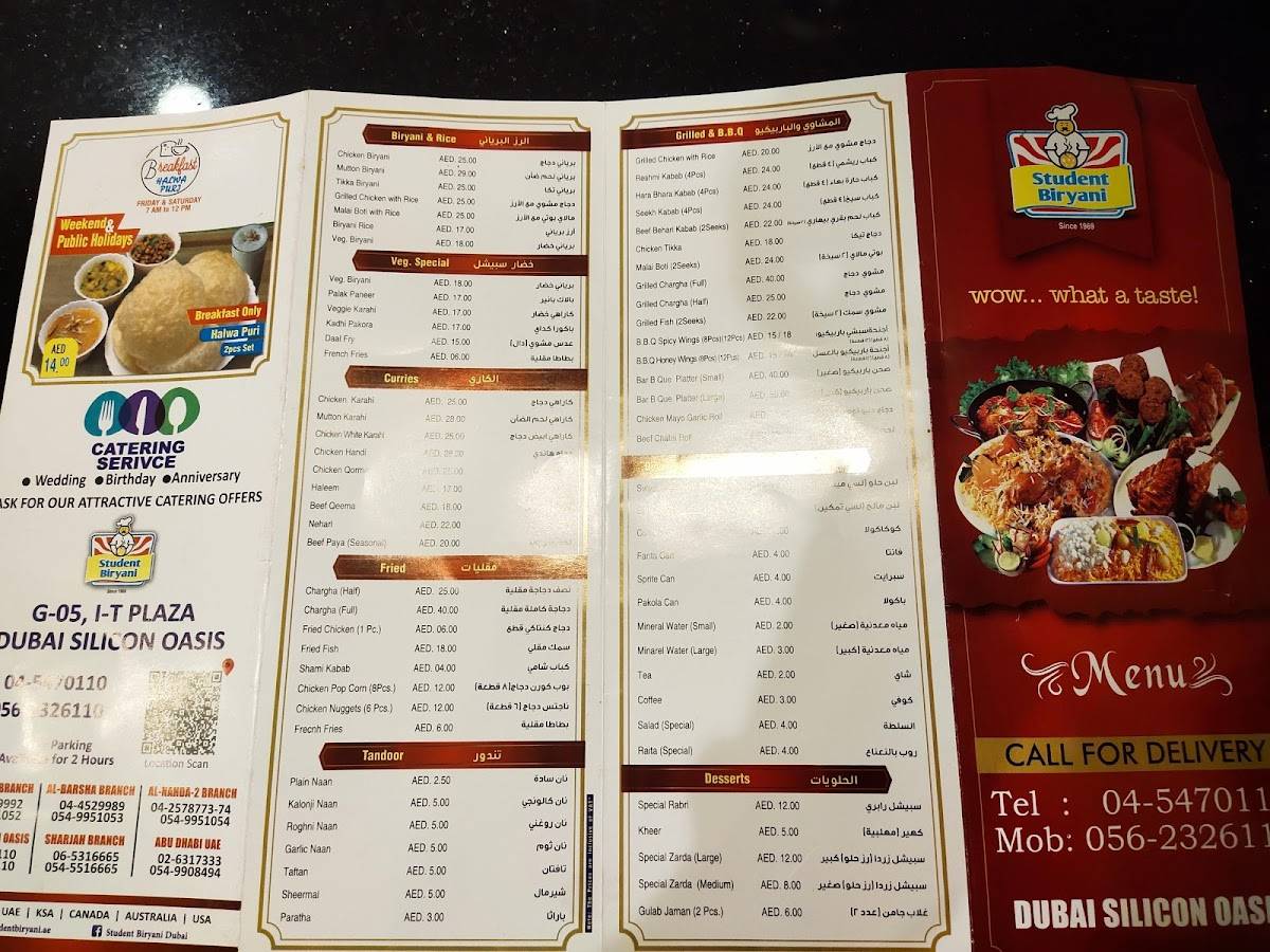 Carta del restaurante Student Biryani, Dubai, 79XJ+4MJ - Amman St