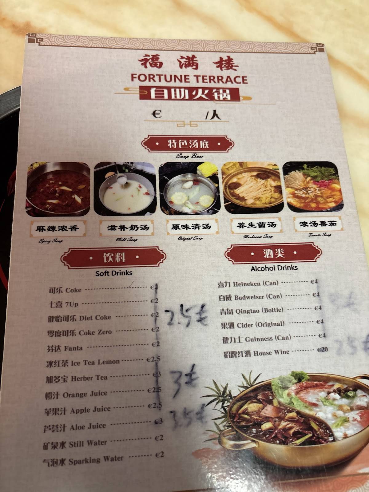Menu at Fortune Terrace Buffet restaurant, Dublin, 46-49 O'Connell ...