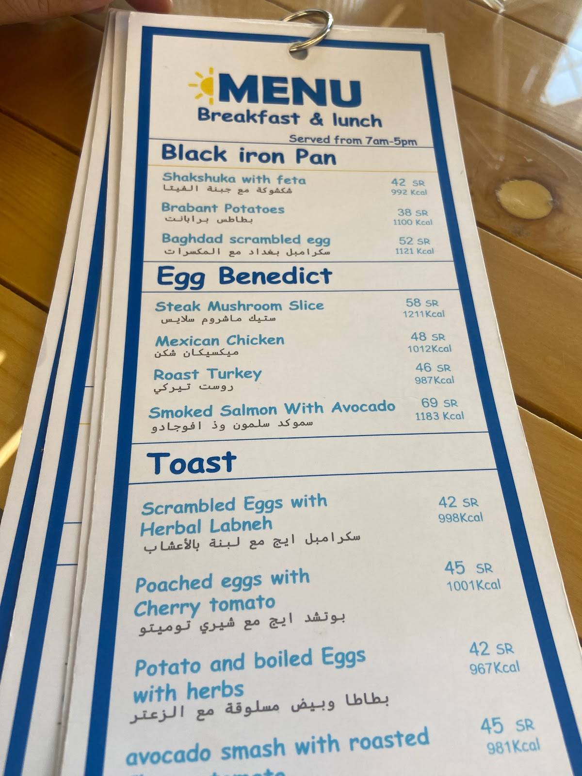 Menu at Early club - Breakfast & Brunch, Jeddah