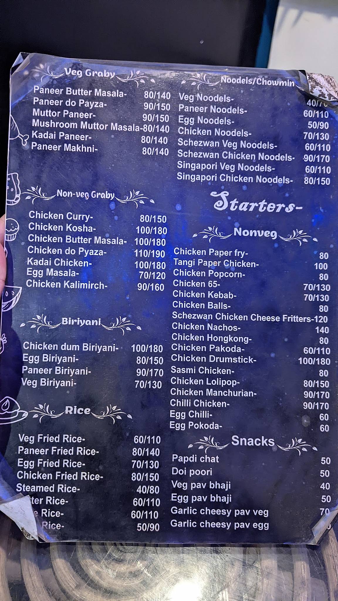 Menu at Eat More - Multi Cuisine Restaurant, Hailakandi