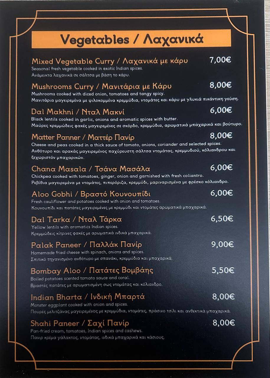 Menu at Eat & Sip Indian Restaurant, Athens