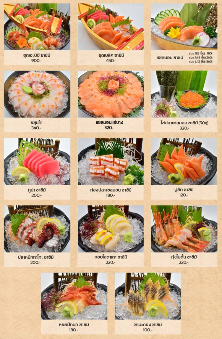 Menu at Ebisu ร้านอาหารญี่ปุ่นหาดใหญ่ restaurant, Hat Yai