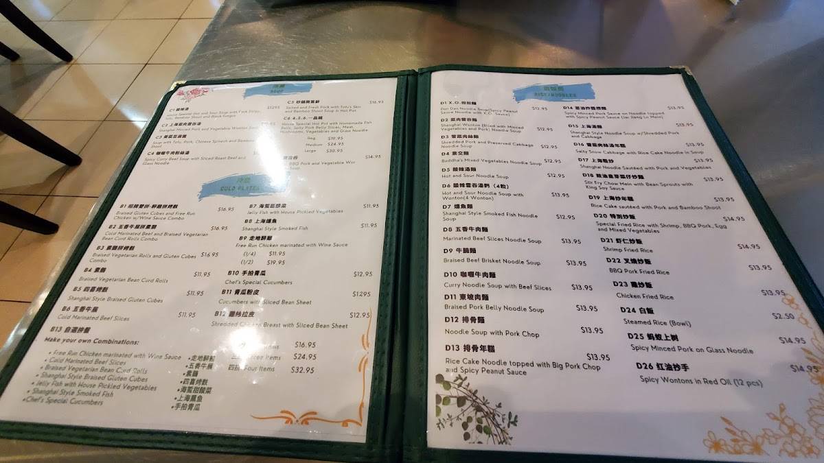 Menu at Shanghai 456 restaurant, Edmonton, 118 Ave NW