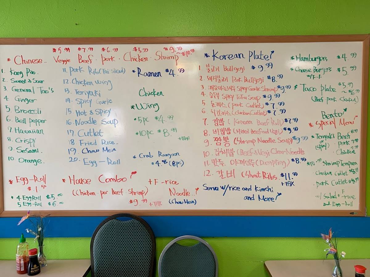 Menu at Green Wok restaurant, El Paso, Dyer St
