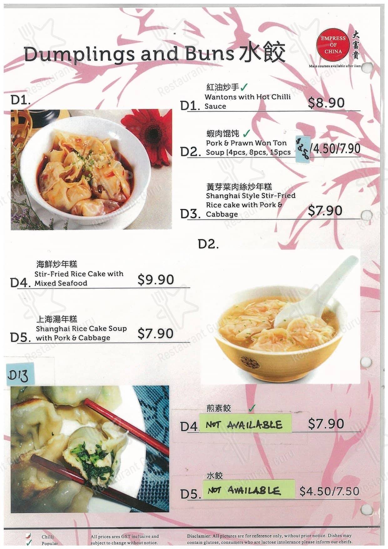 Menu at Empress of China restaurant, Melbourne