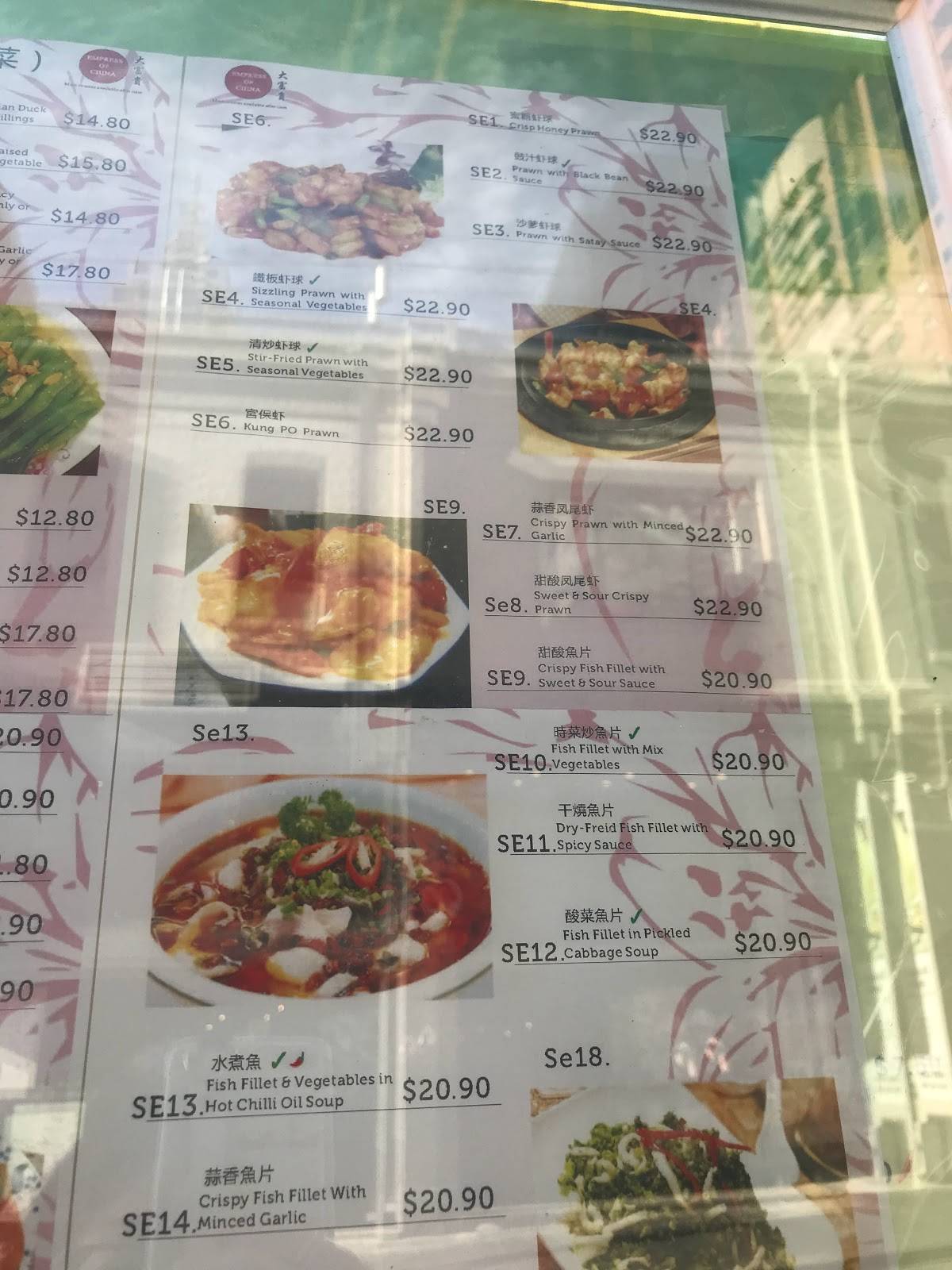 Menu at Empress of China restaurant, Melbourne