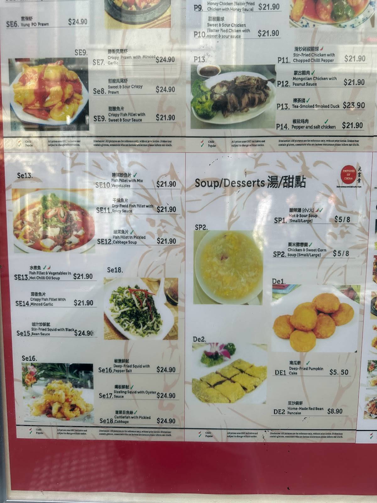 Menu at Empress of China restaurant, Melbourne