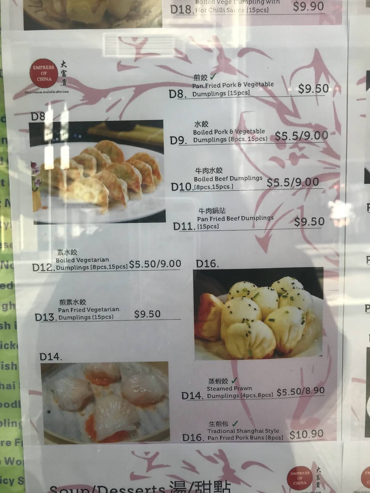 Menu at Empress of China restaurant, Melbourne