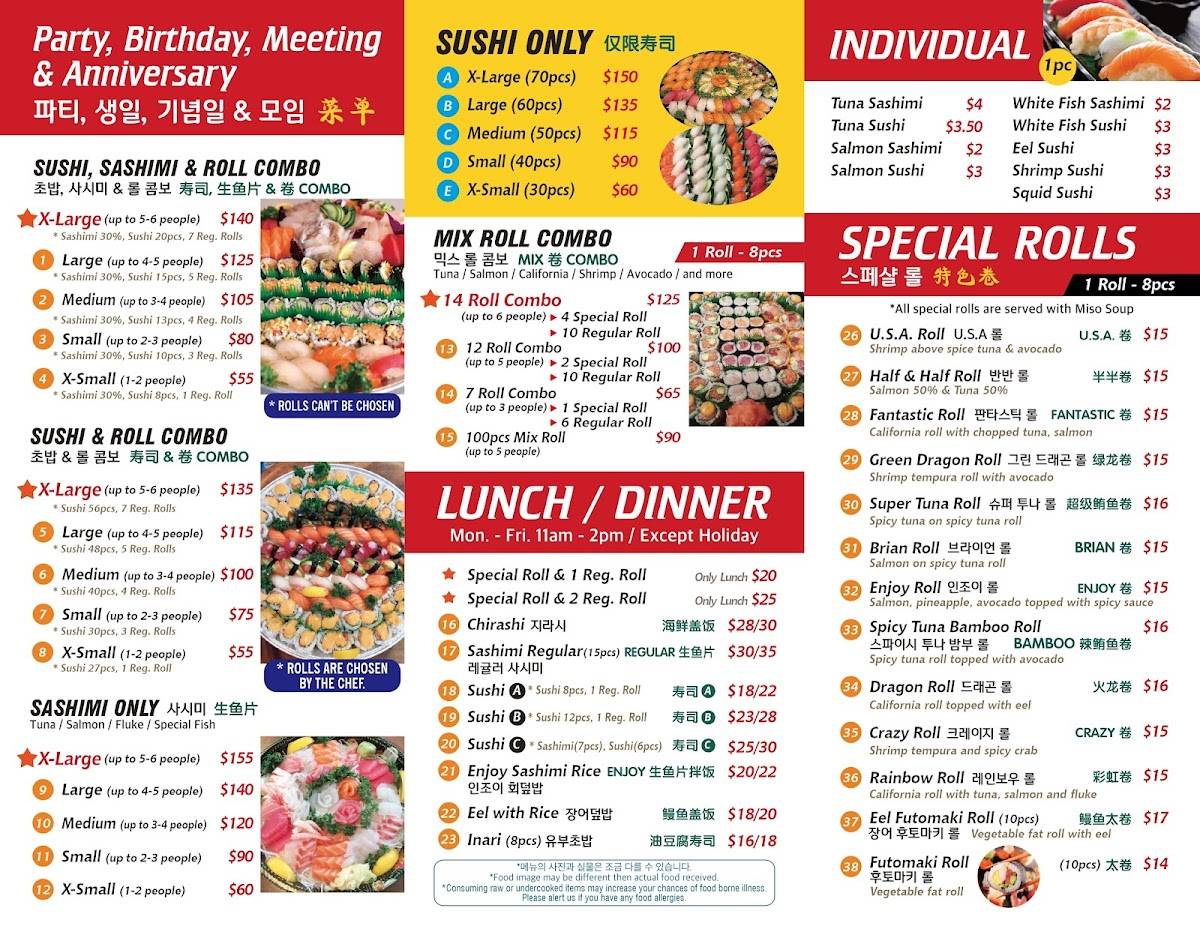 Menu at Enjoy Sushi restaurant, New York City, 171-15A Northern Blvd