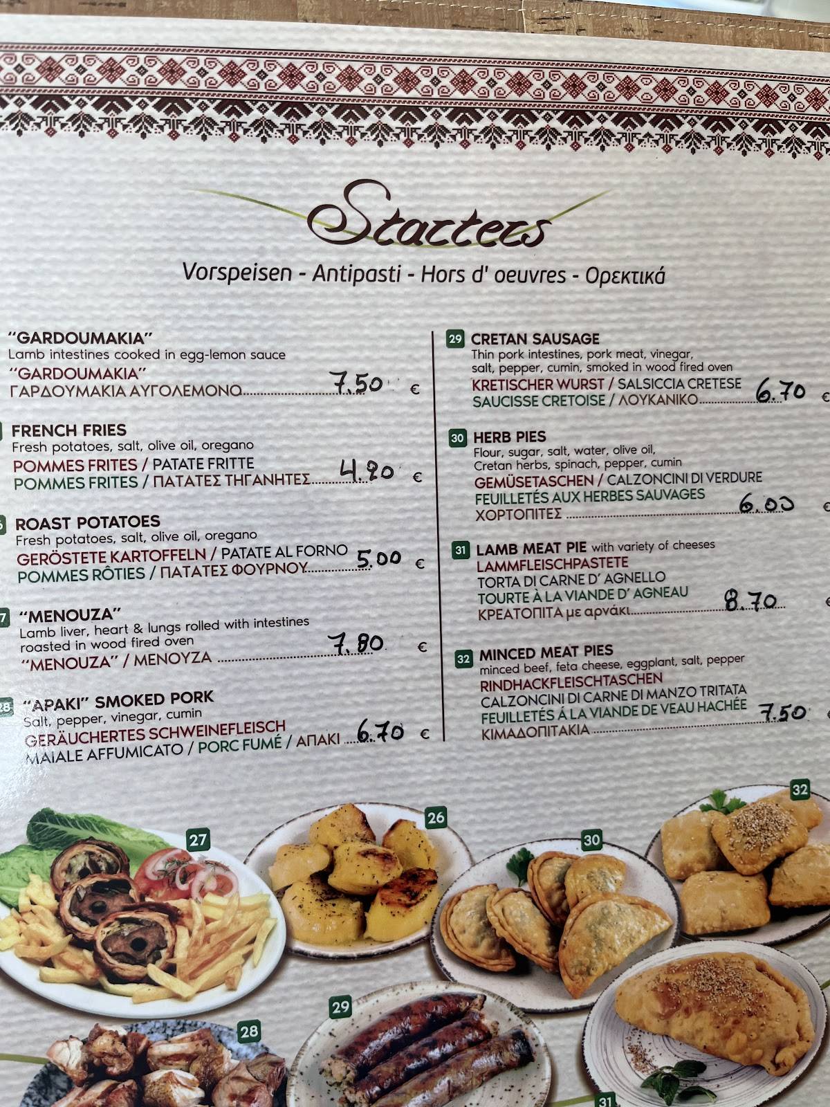 Menu at Erganos, Heraklion