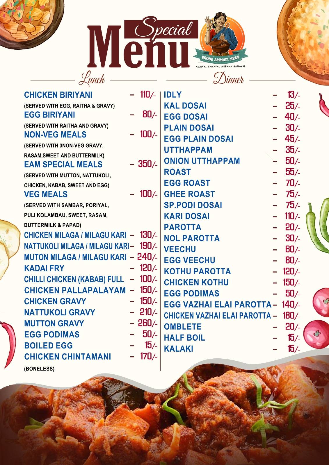 Menu at Erode Ammayi Mess, Hosur