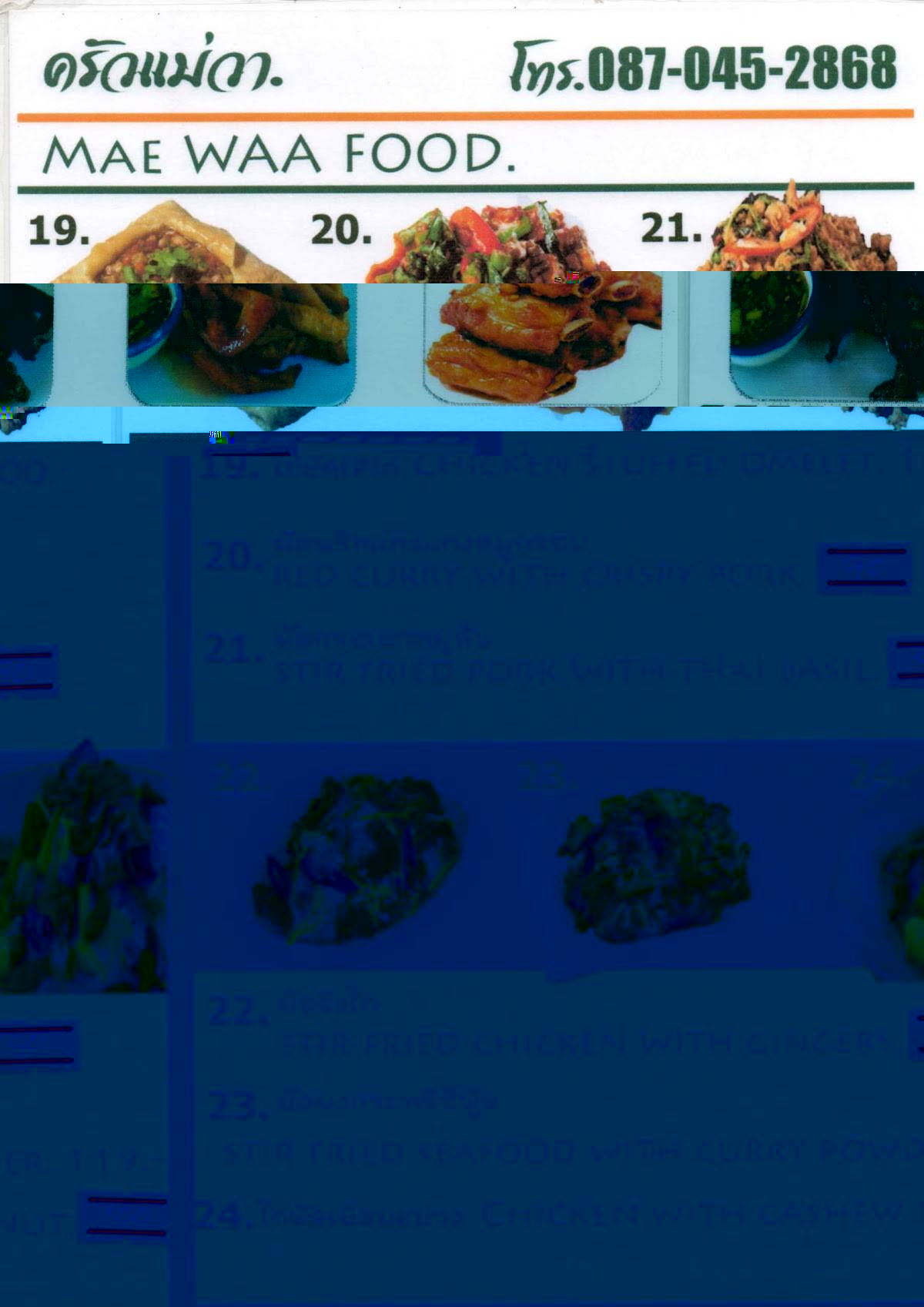Menu at Esan Mae Waa Restaurant, Choeng Thale