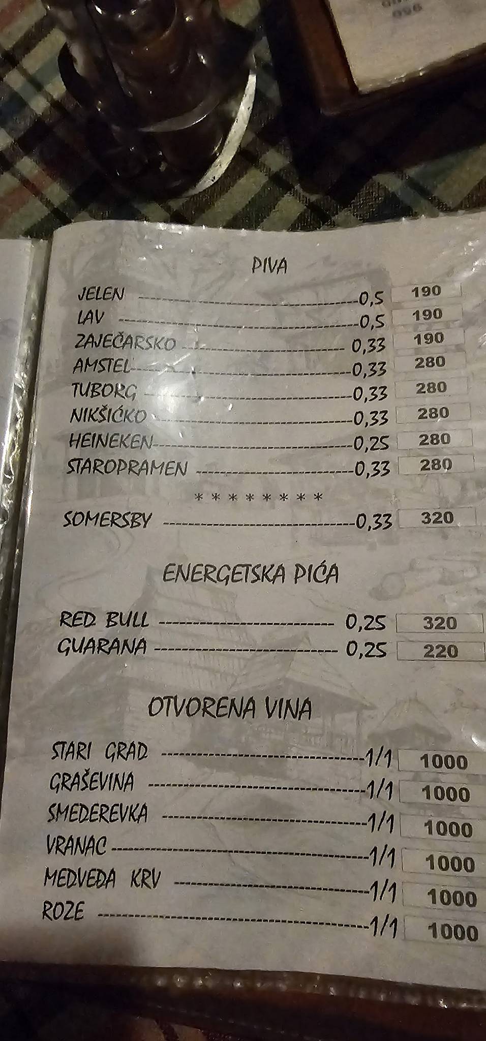 Menu at Ethnic restaurant "Konak", Jagodina