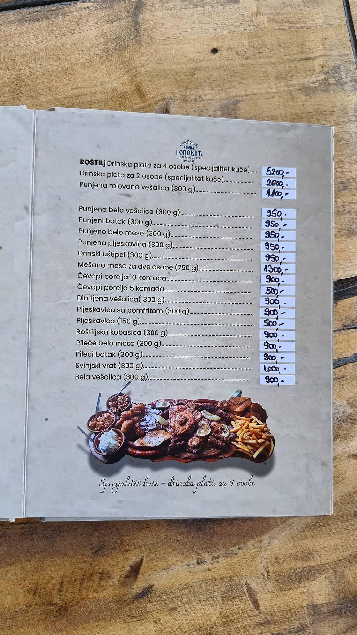 Menu at Etno Konoba Popović restaurant, Mačvanski Prnjavor