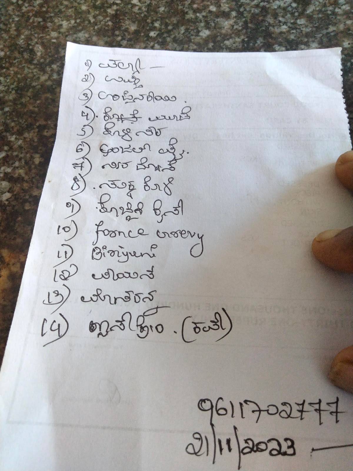 Menu at FOOD COURT RESTAURANT - Tulunaada Vanas, India