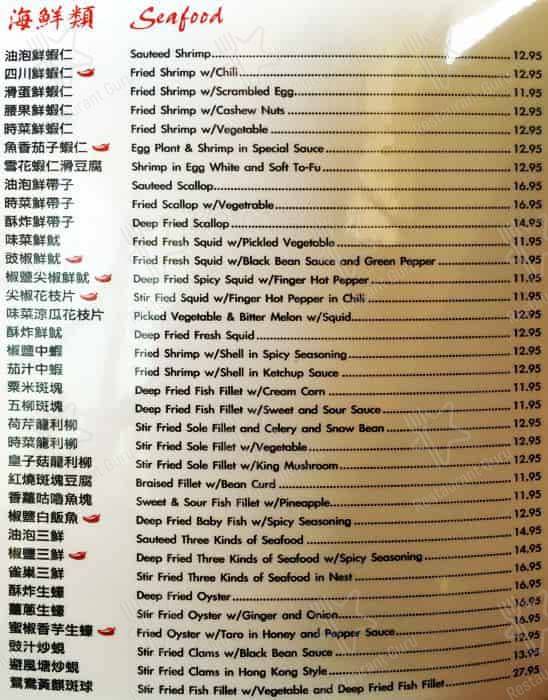Menu at Fancy Chinese Cuisine 利嘉盛 restaurant, Markham