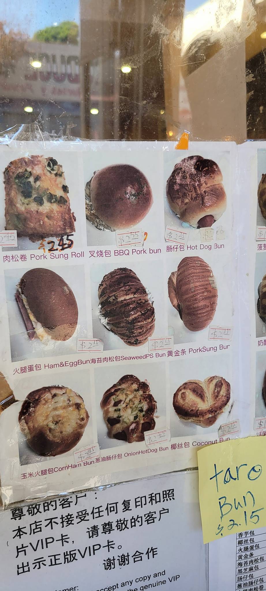 Menu at Fancy Wheat Field Bakery, San Francisco, San Bruno Ave