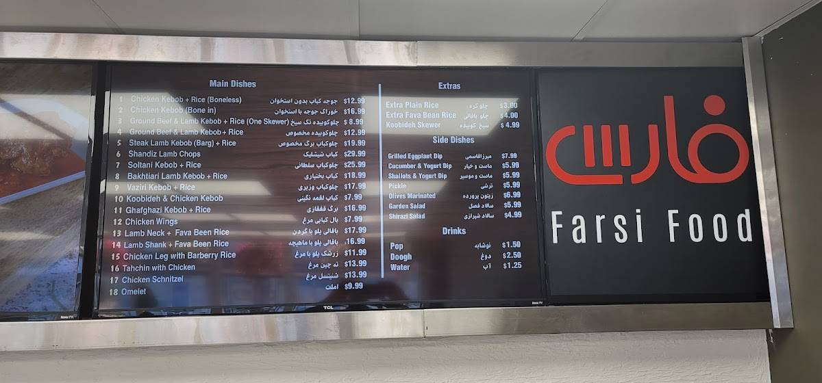Menu at Farsi Food restaurant, North Vancouver