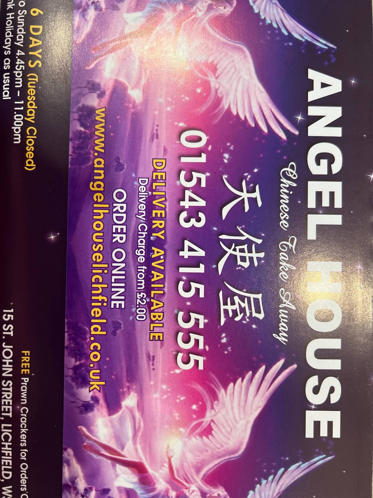Menu at Angel House fast food, Lichfield