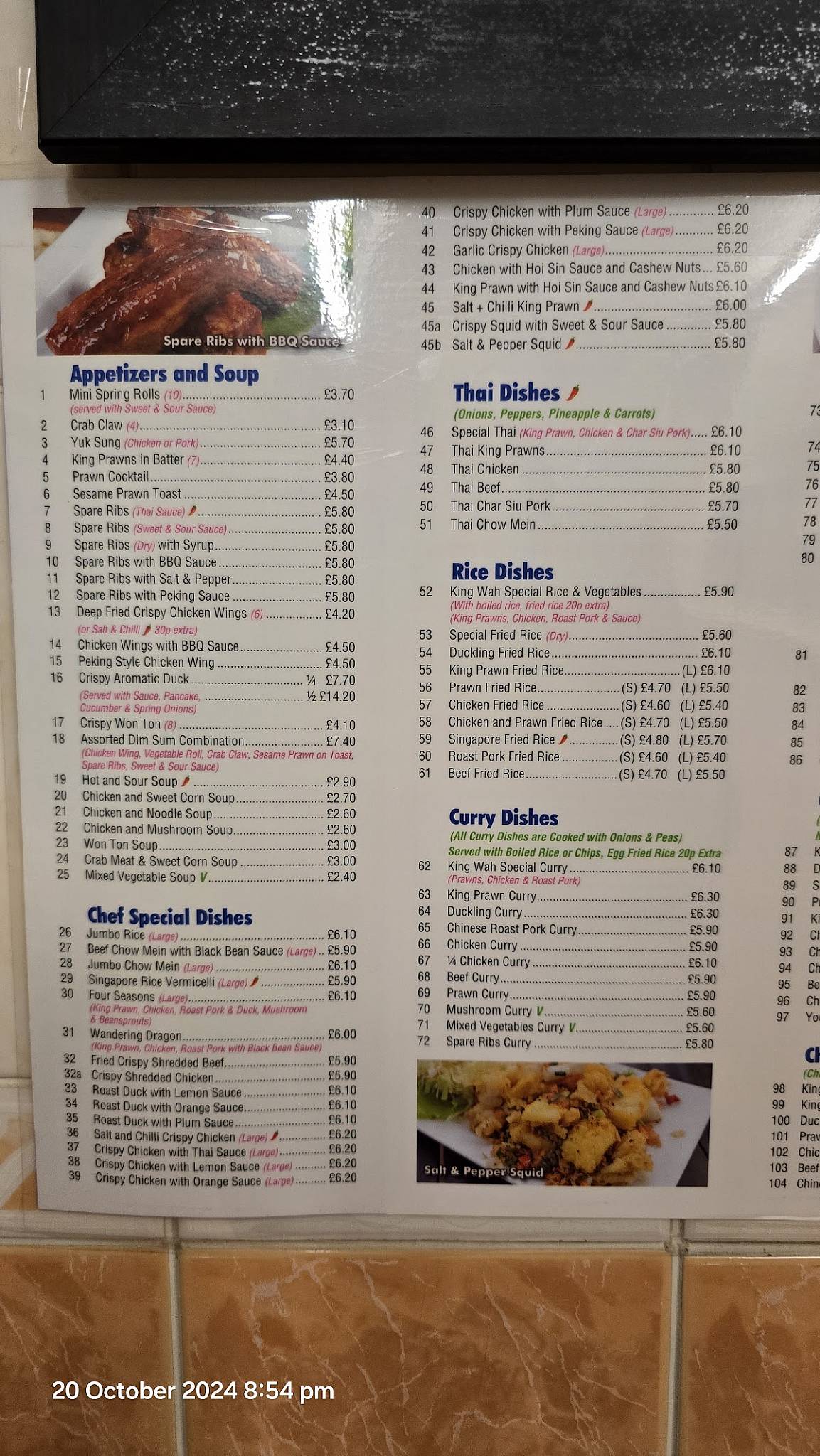 Menu at King Wah House fast food, Oldbury