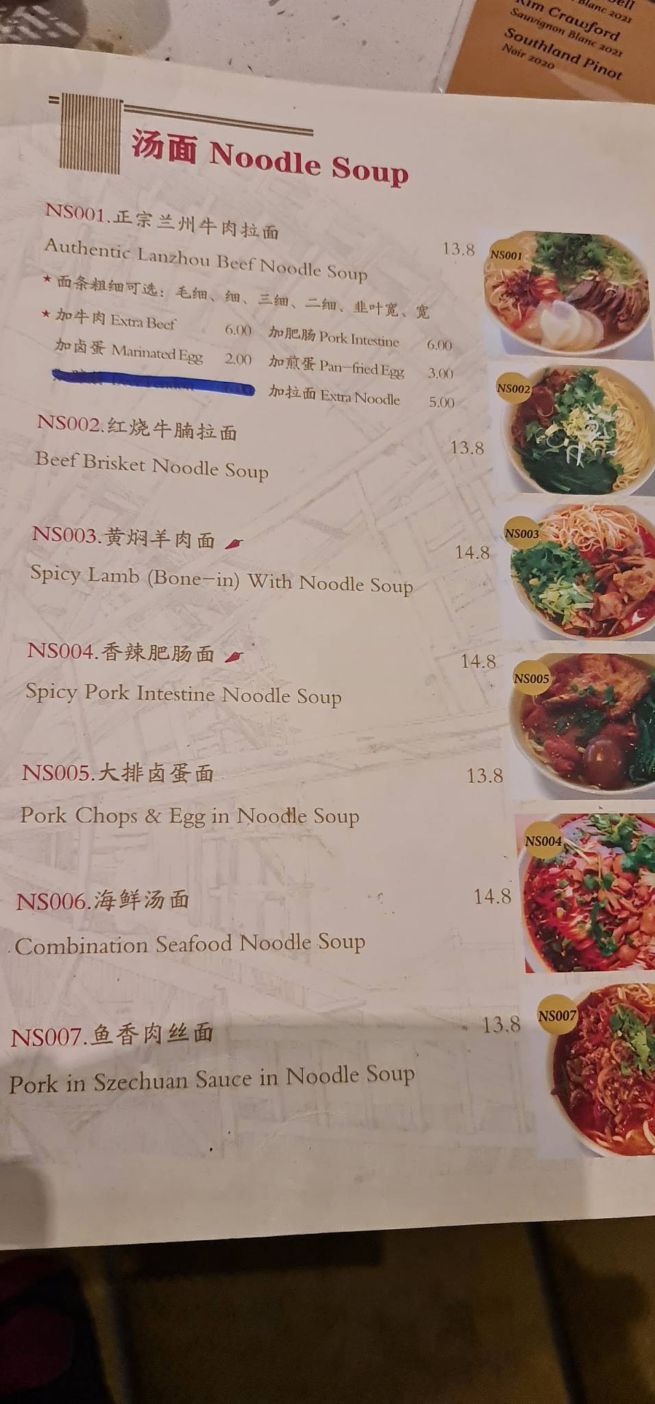 Menu at Noodle Kingdom Preston fast food, Preston