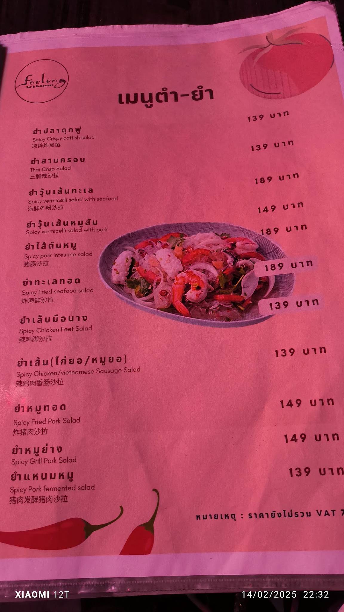 Carta de Feeling Bar&Restaurant, Bang Muang