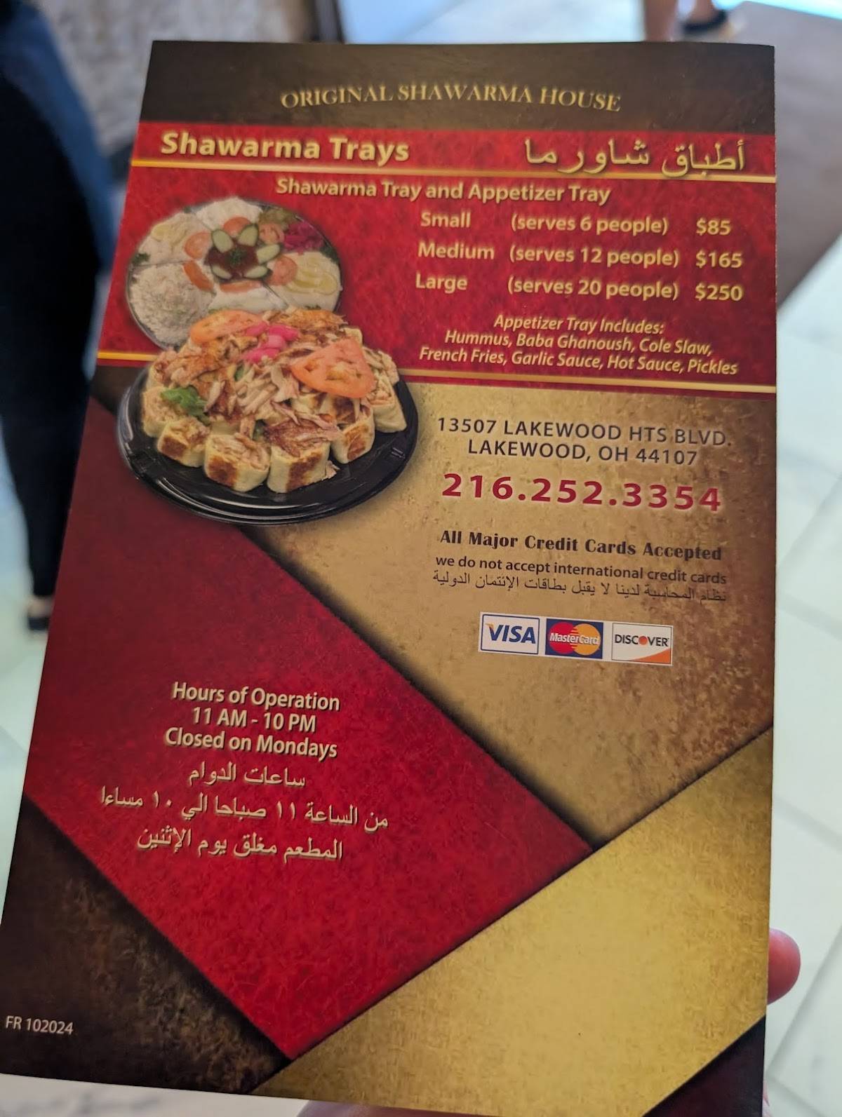 Menu at Ferris Shawarma restaurant, Cleveland
