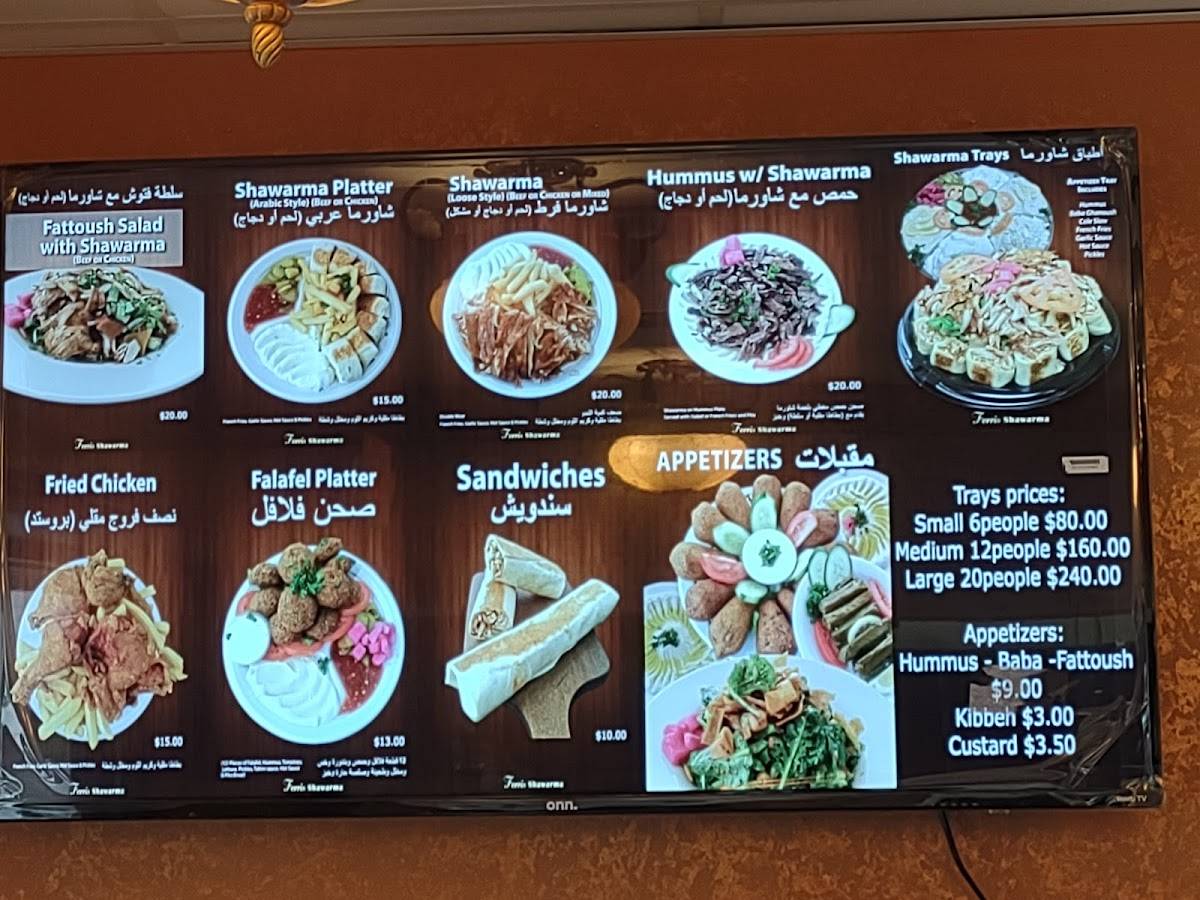 Menu at Ferris Shawarma restaurant, Lakewood