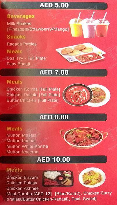 Menu at Food ATM cafe, Ajman