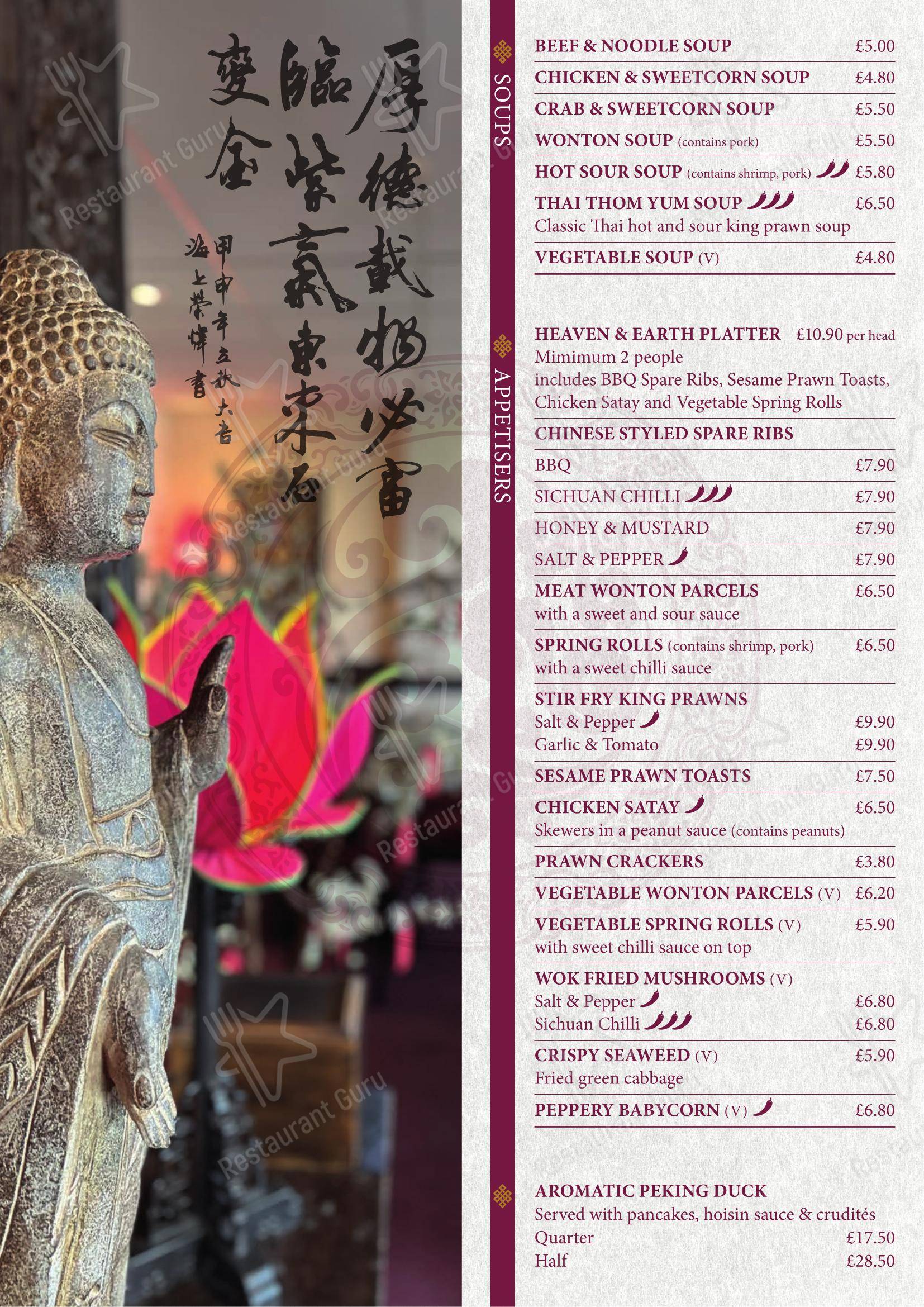 Menu at Fullam Restaurant, Barnstaple