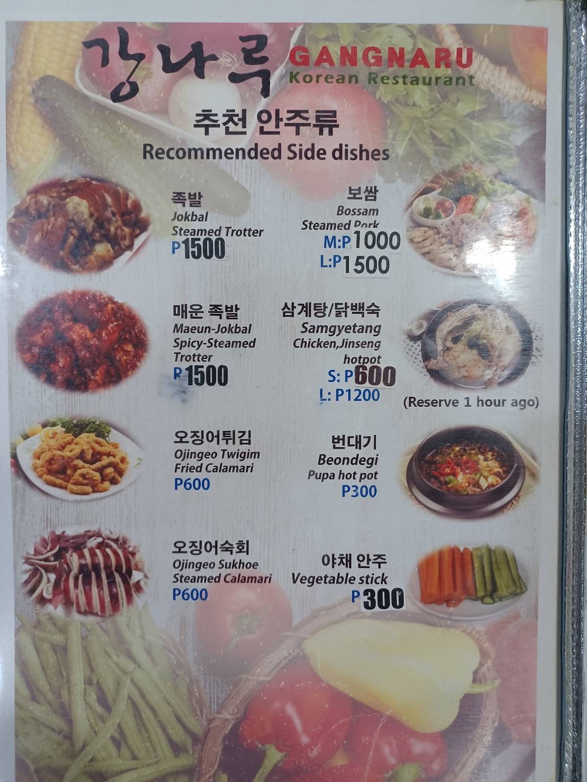 Carta del restaurante Gangnaru Authentic Korean, Calamba