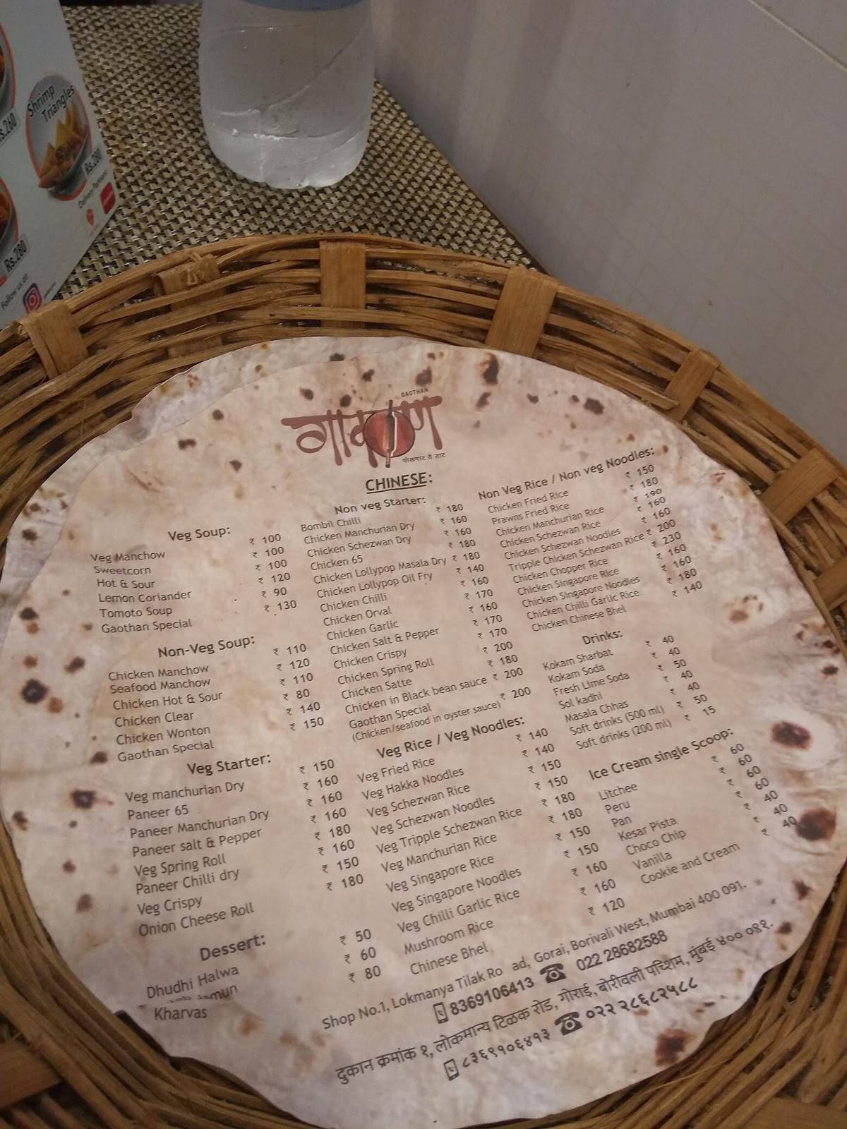 Menu at Gaothan restaurant, Mumbai