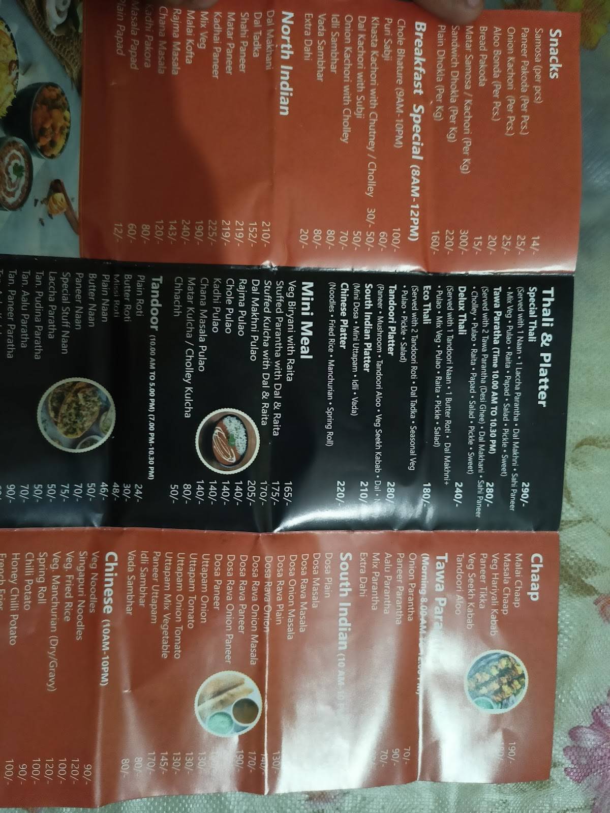 Menu at New Madan Sweets & Restaurant, Ghaziabad