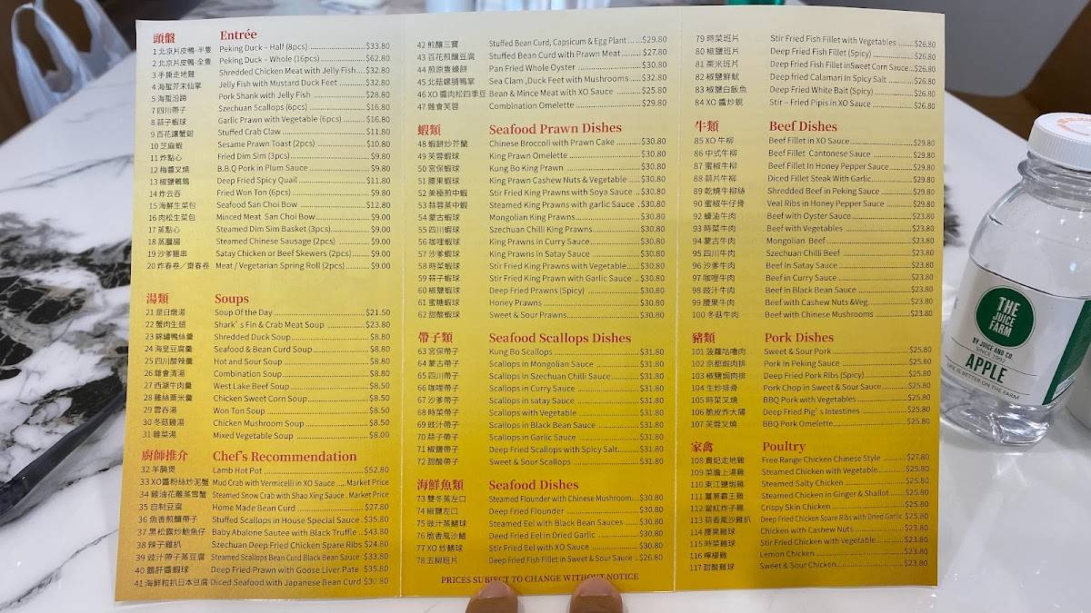 Menu at Imperial Chinese Restaurant, Glen Waverley