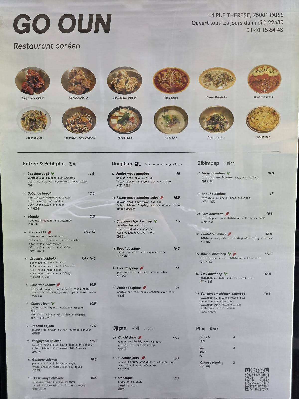 Menu au Go Oun restaurant, Paris