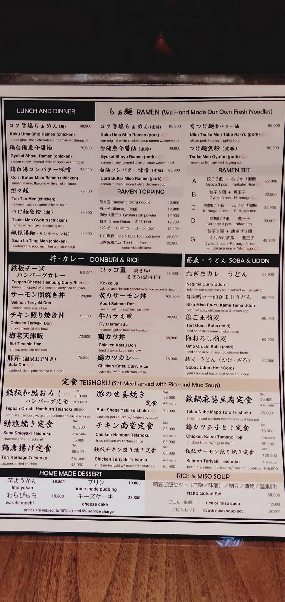 Menu at Gochi Lippo Cikarang restaurant, Bekasi Regency