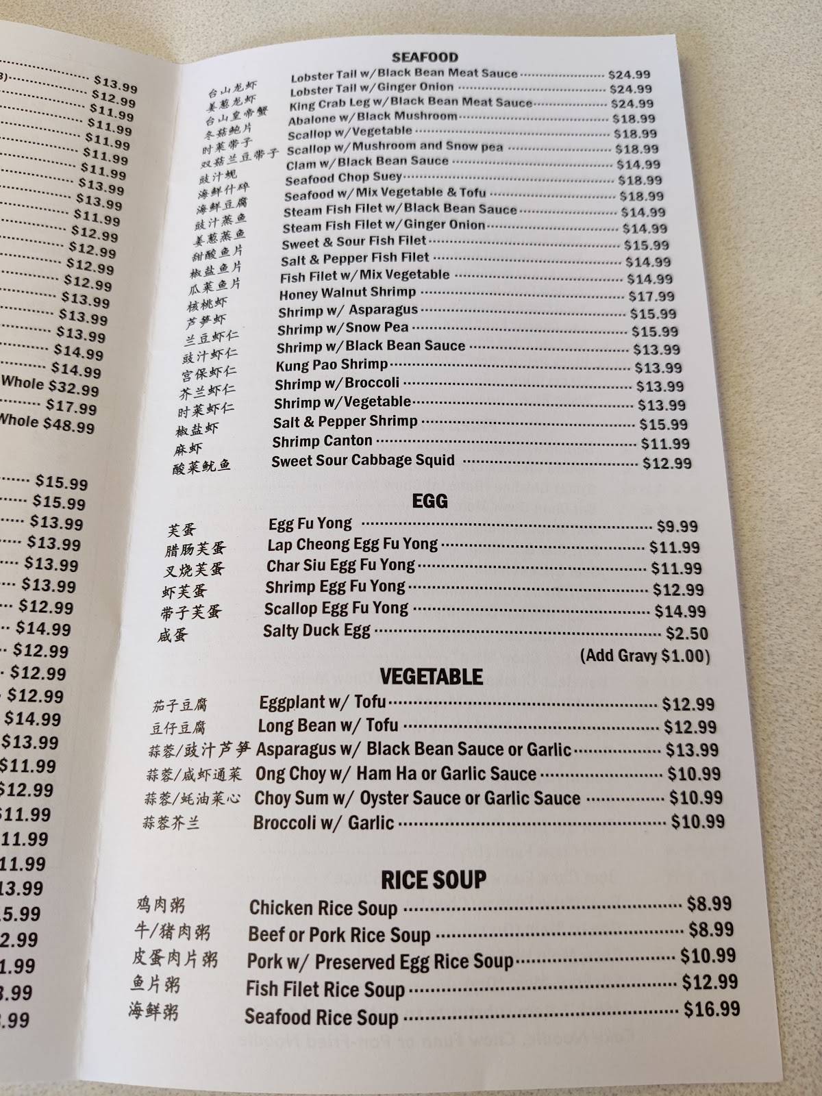 Menu at Golden Eagle Chinese Restaurant, Honolulu
