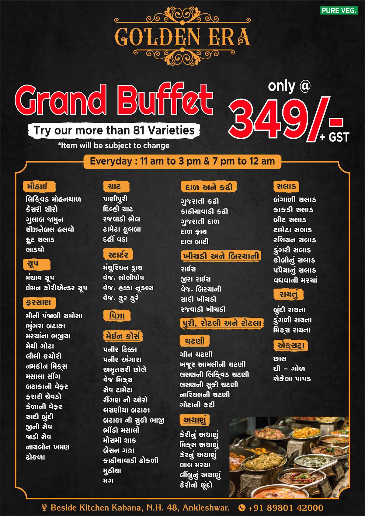 Menu at Golden Era Ankleshwar, Ankleshwar