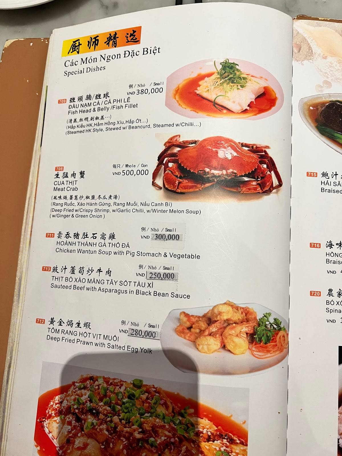 Menu at Golden Jade 金翡翠 restaurant, Ho Chi Minh City